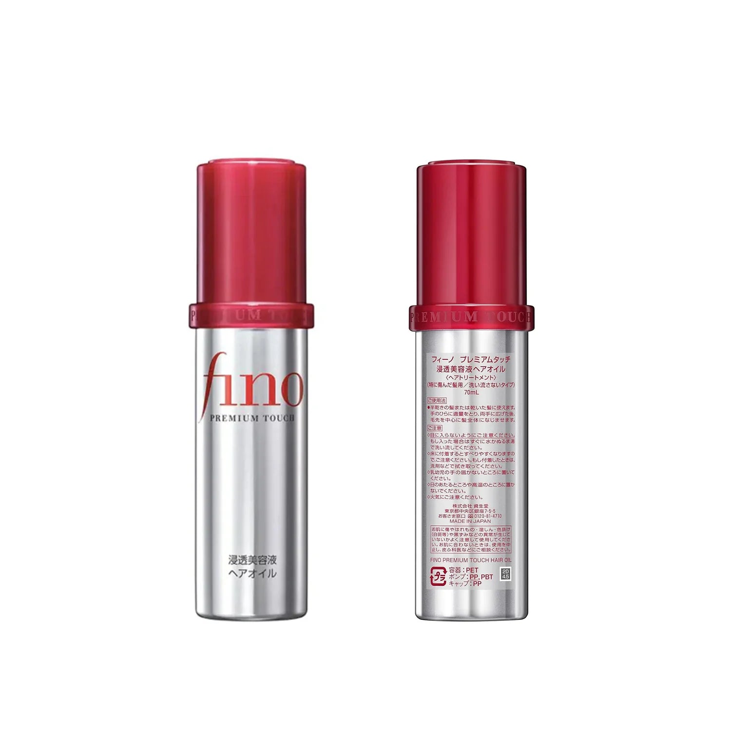 Shiseido FINO Premium Touch Rich Serum Hair Oil - 70ml – Aleen Beauty